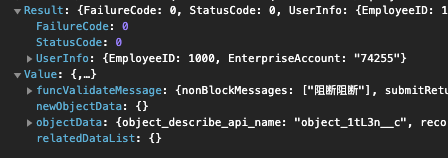 form.submit.post.after | 纷享销客开发者手册